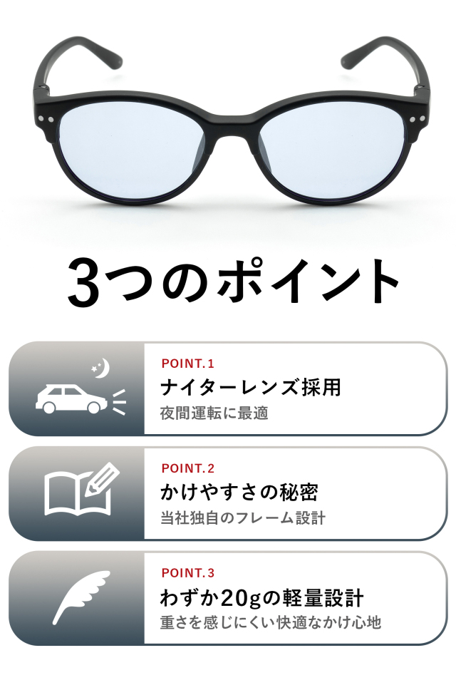 CIENEGA 夜間ドライブ用サングラス ボストンシェイプ CN-3301D | 【公式】サングラスプロショップトライオンラインショップ